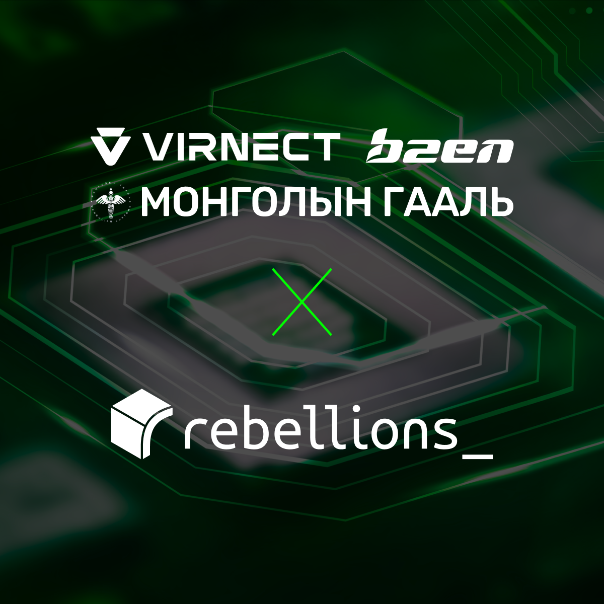 AI-Powered HS Code Recommendation Chatbot for Mongolian Customs: Built on LLM & RAG - Rebellions